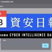 Symantec Decoy Server 3.1 | iThome