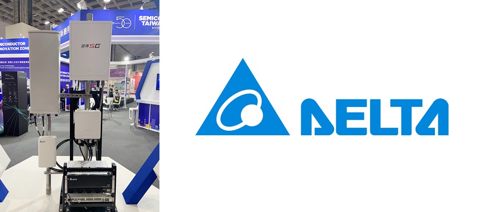 台達攜手遠傳參與「SEMICON Taiwan 2020國際半導體展」 展出5G新一代通訊設備解決方案 | iThome