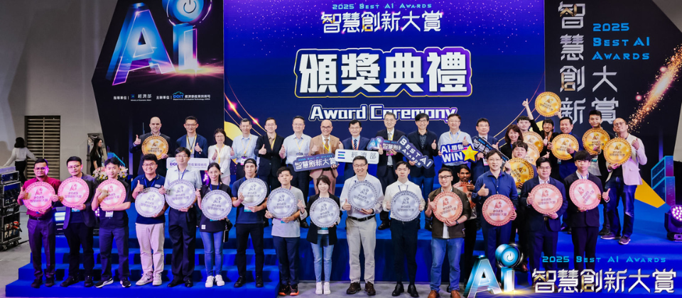 偉康科技OETHenticator榮獲智慧創新大賞 唯一奪得雙料肯定的AI資安產品 | iThome