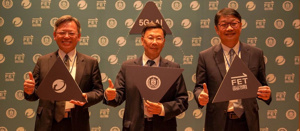 趨勢科技、遠傳電信與亞洲大學簽署合作備忘錄 | iThome