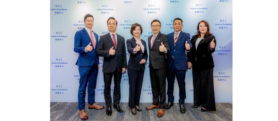 NEC 卓越中心 2.0 創新方案 翻新五感、極致體驗 | iThome