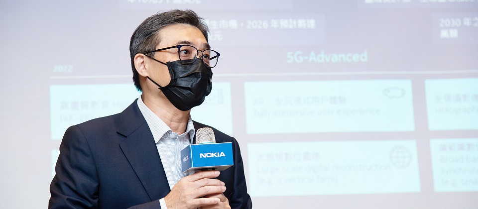 諾基亞揭示邁向2030年科技願景 「人類賦能」與「虛實融合」驅動工業、企業、消費者元宇宙新機 | iThome