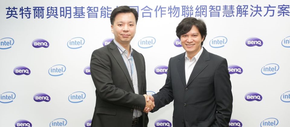英特爾與明基智能共同合作物聯網六大智慧解決方案 | iThome